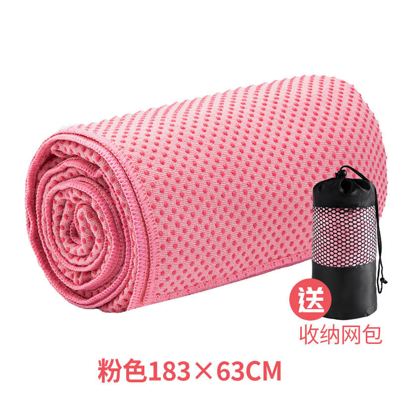 Одеяло для йоги, нескользящее, розовое, 183x63 см