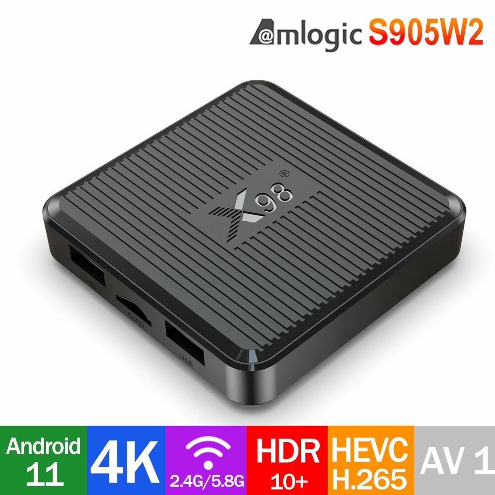 Смарт ТВ приставка X98Q Андроид11 Amlogic S905W2, 4К HD медиаплеер, 2/16 ГБ ТВ-бокс