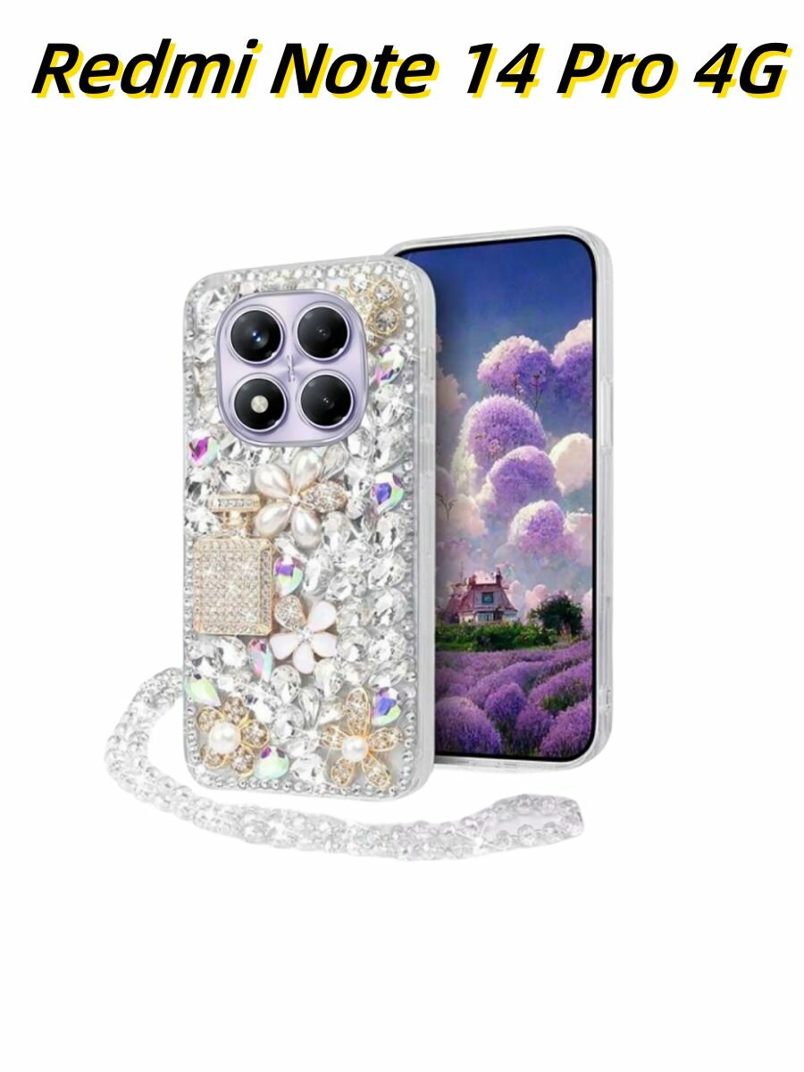 Чехол для Redmi Note 14 Pro 4G / Редми Нот 14 Про 4G Luxury 3D с бриллиантовым кристаллом, блестящим флаконом духов и цветочным чехлом для телефона, блестящей цепочкой и ремешком-шнурком