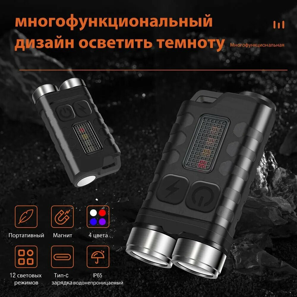 Фонарь-прожектор, mногофункциональный прожектор, cильный легкий фонарик