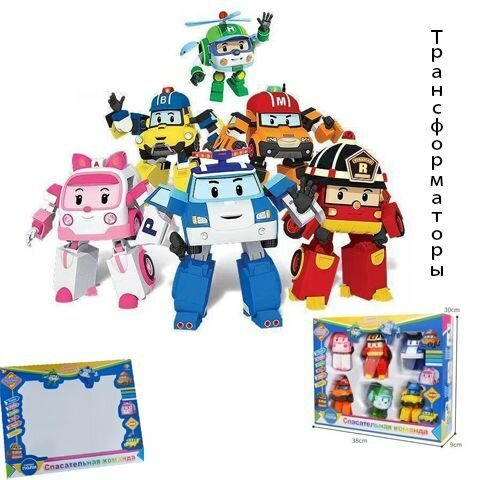 Набор игровой "Трансформеры", 6 фигурок, пластик, высота 7 см, разноцветные