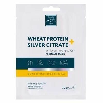 Beauty Style Альгинатная лифтинг-маска с цитратом серебра и протеинами пшеницы Wheat protein + Silver Citrate, 3 шт по 30 г