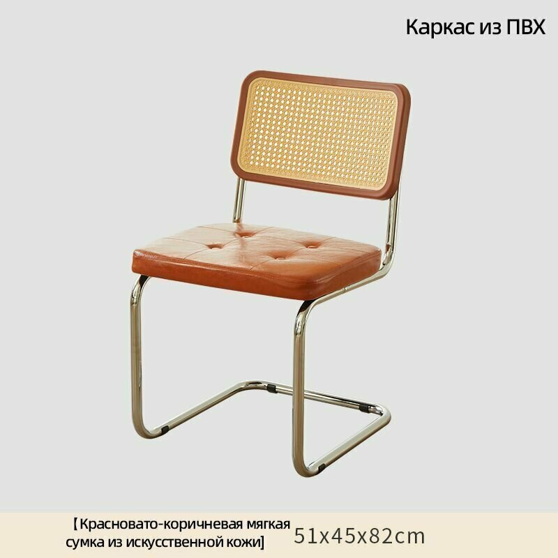 Стул из искусственного ротанга, коричневая спинка, высокая несущая способность