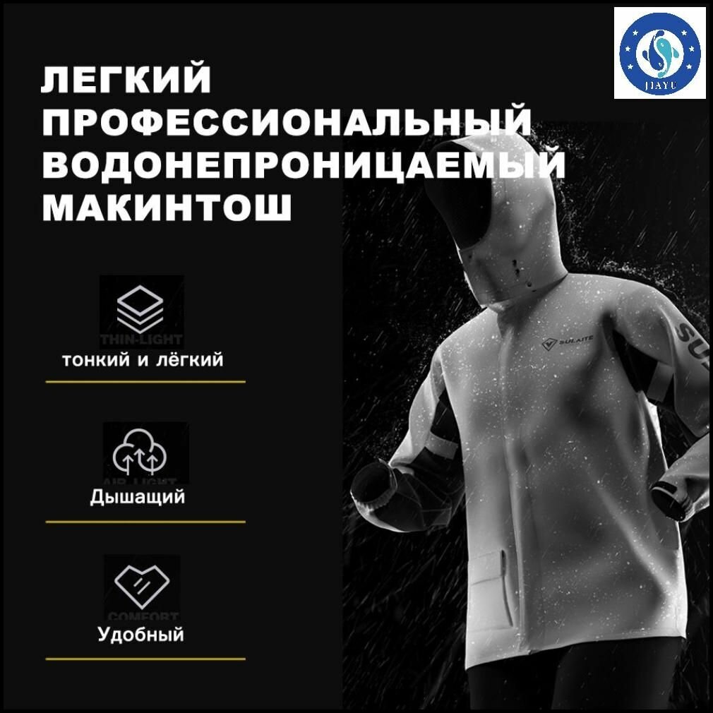 Мотоциклетная броня — фото 1