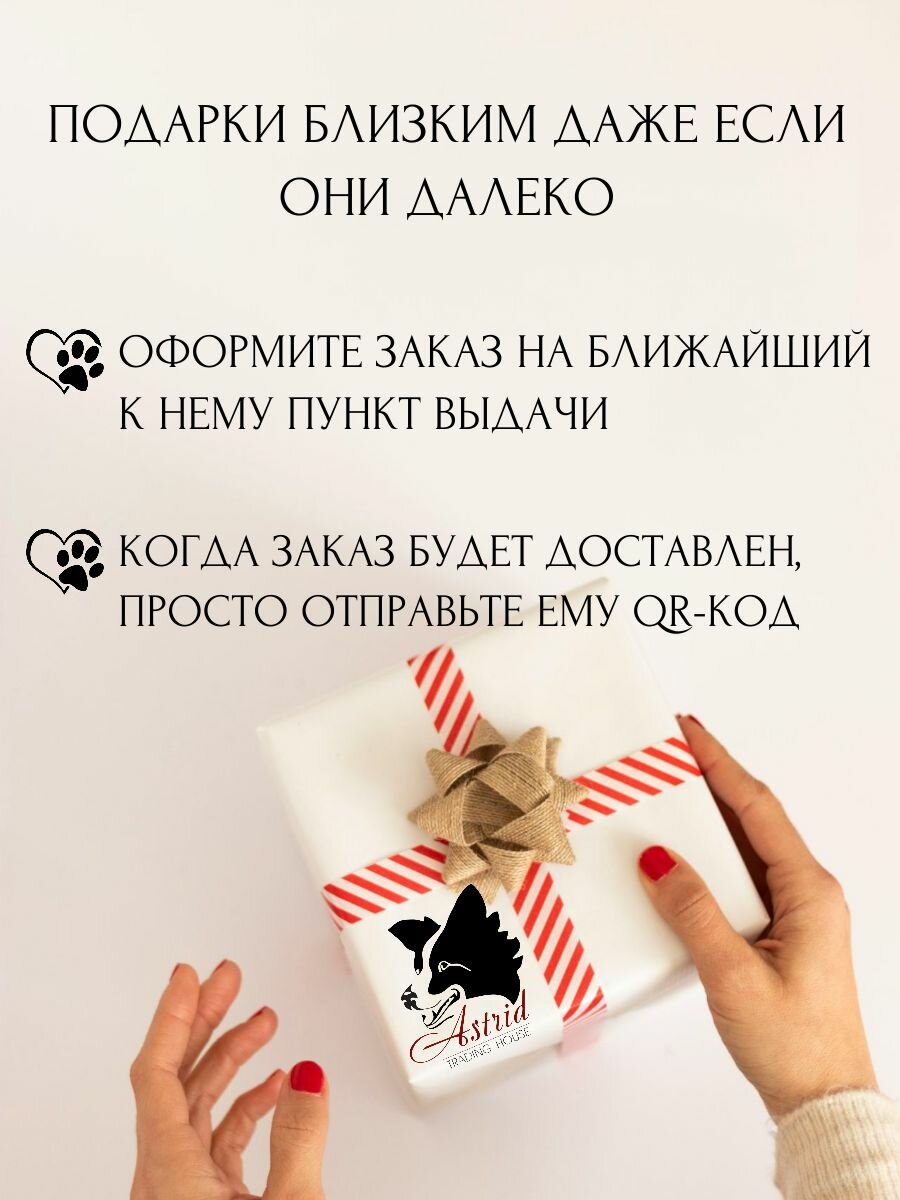 Кружка "Home is wherever I'm with you" фарфоровая, объемом 350 мл. — фото 1