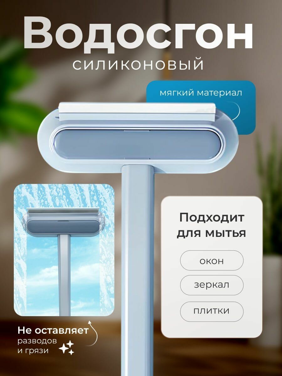 Универсальная щетка для уборки, мытья окон, щетка для одежды и чистки ковров, скребок для удаления шерсти