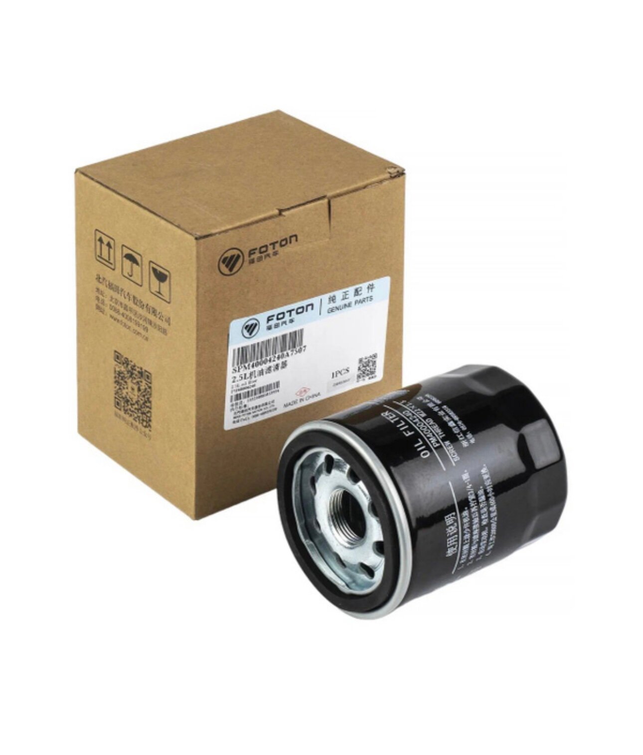 Фильтр масляный Газель Next (двигатель G-21) (фотон) арт. PM40004240