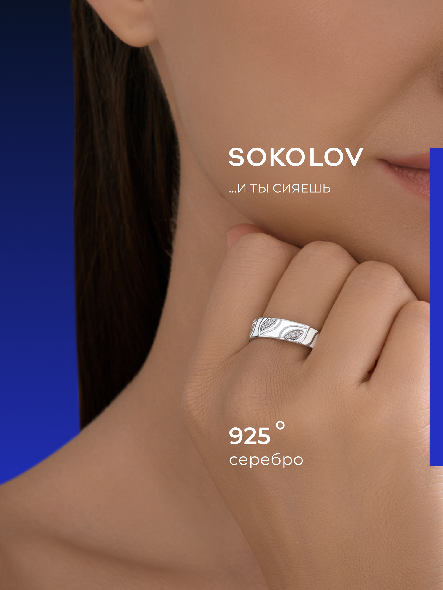 Кольцо, серебро, 925 проба, родирование