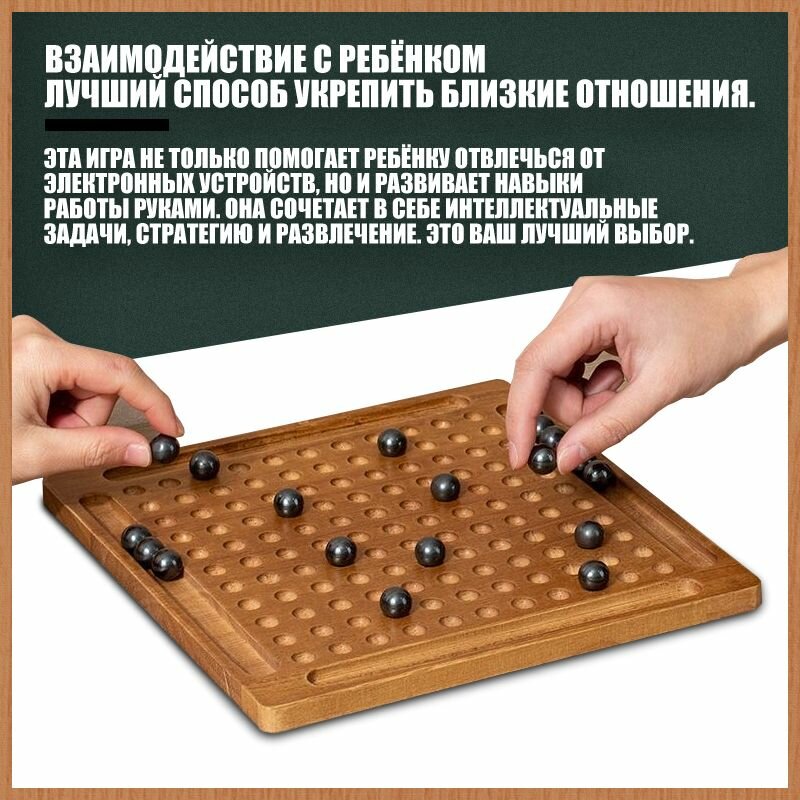 Настольная игра — фото 1