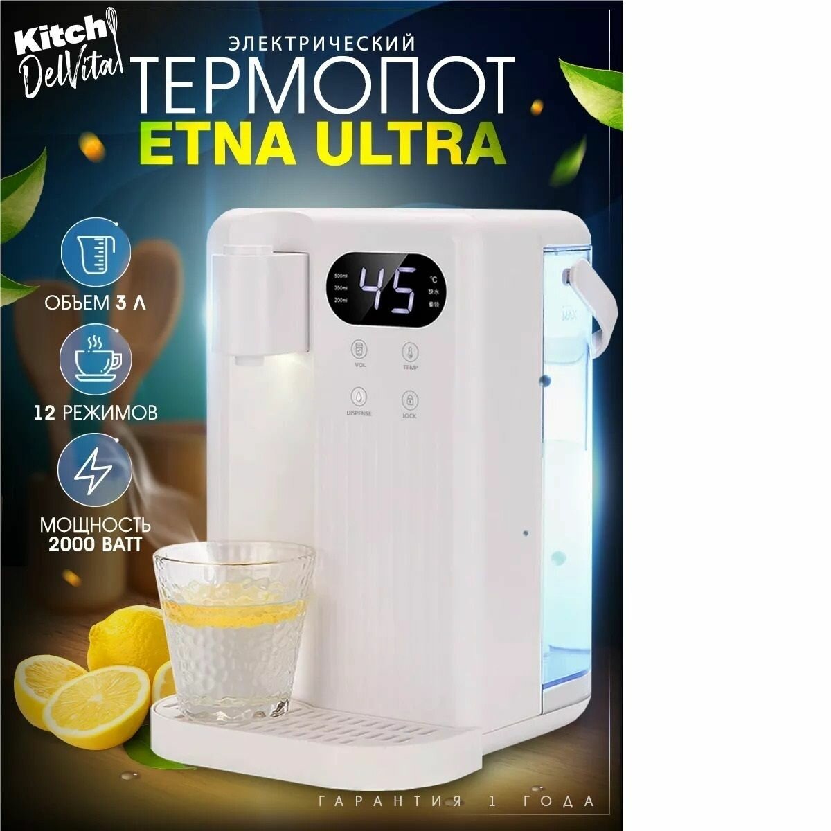 Электрический термопот 3 л настольный маленький диспенсер для быстрой горячей воды