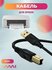 Кабель для принтера Epson K101