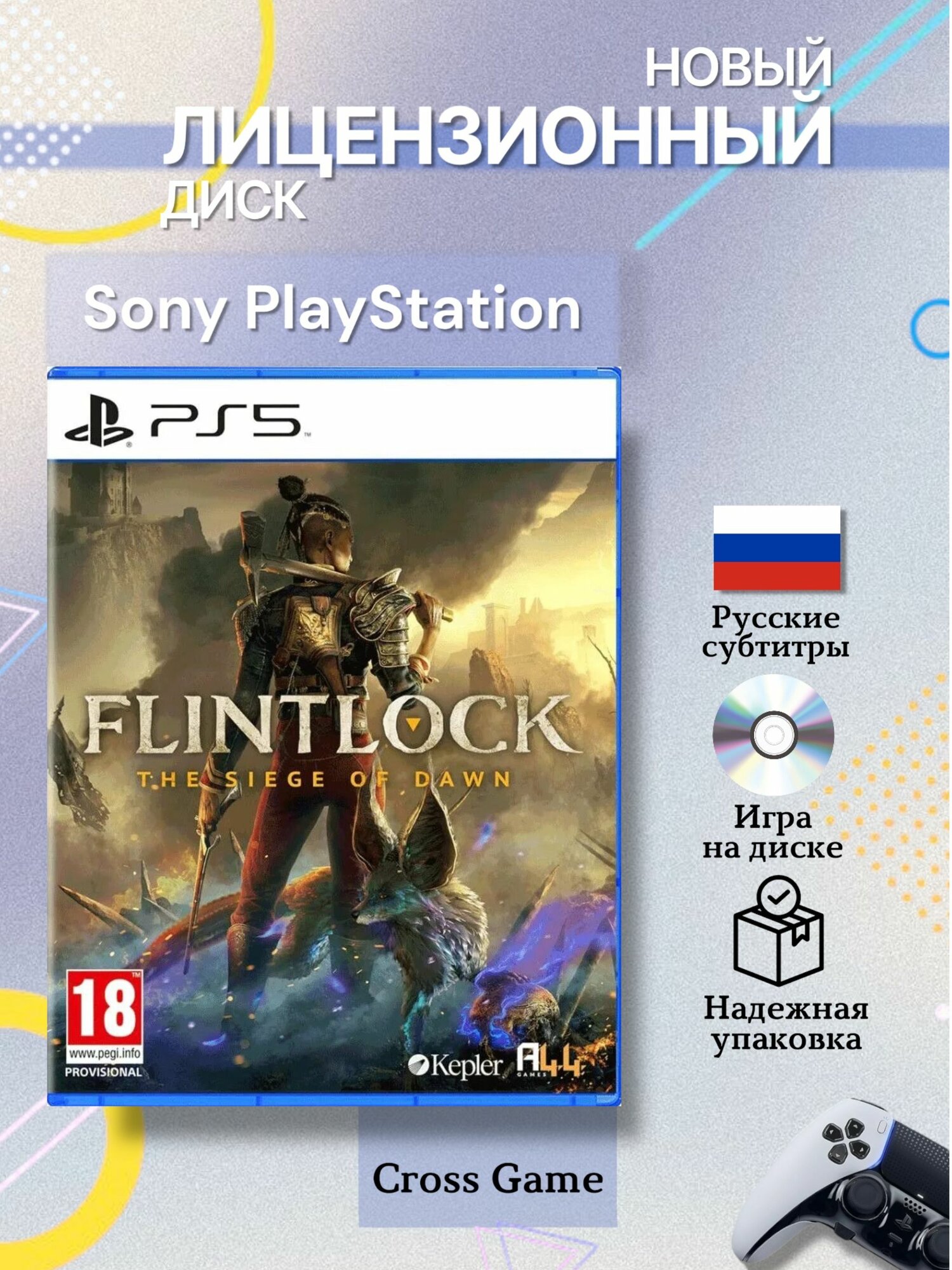 Игра Flintlock The Siege of Dawn (PlayStation 5, Русские субтитры)