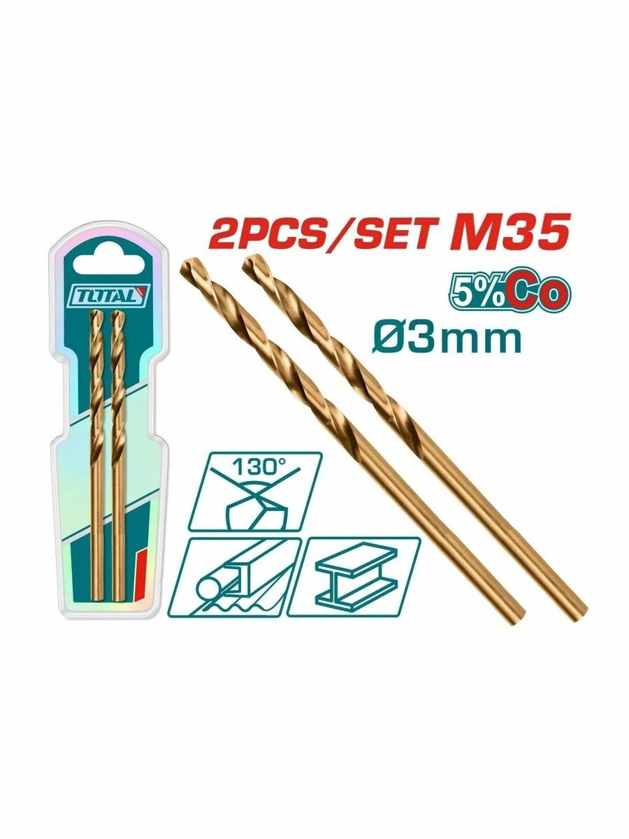 Сверло по металлу HSS CO-M35 3 мм TOTAL TAC11203001 (2шт.)