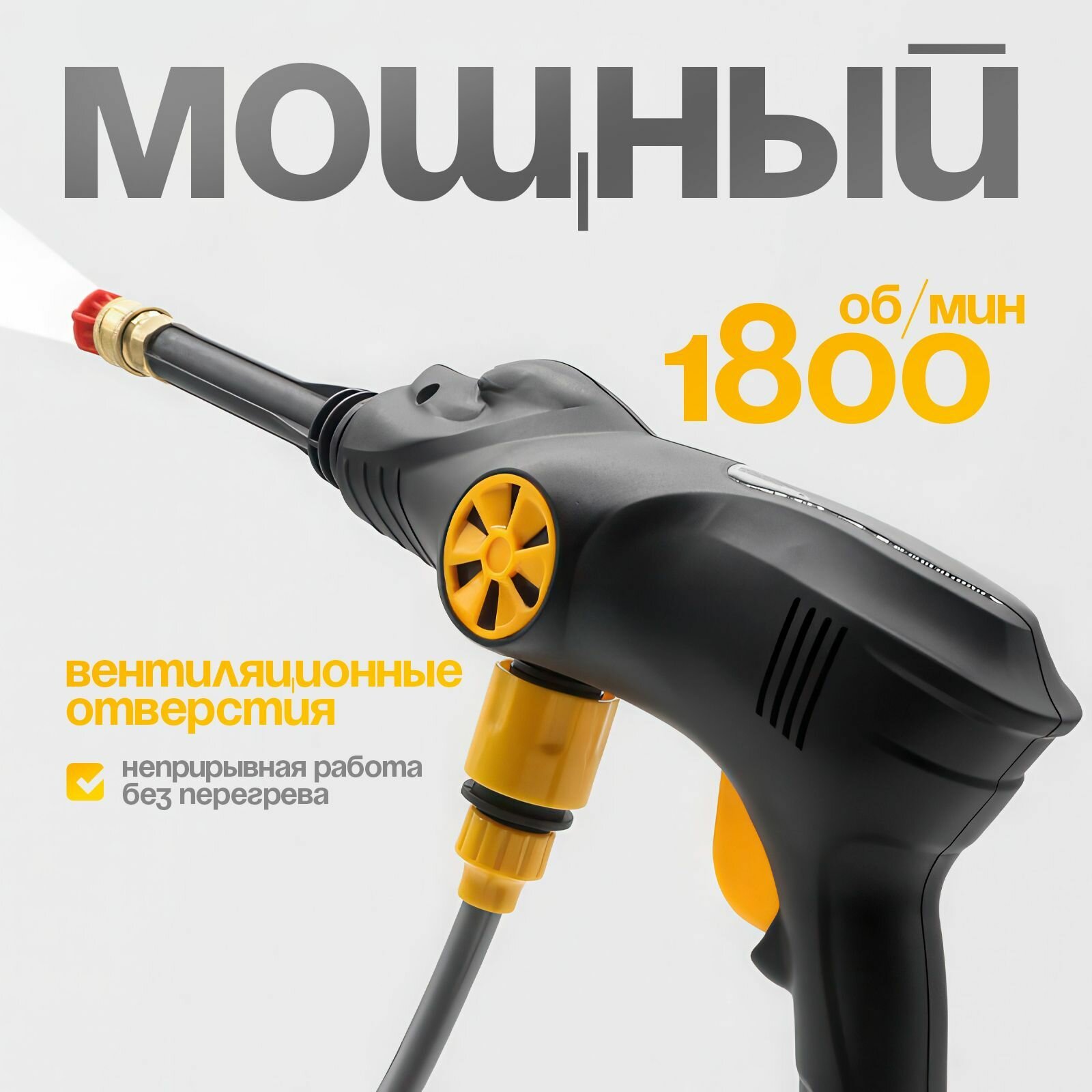 Минимойка — фото 1