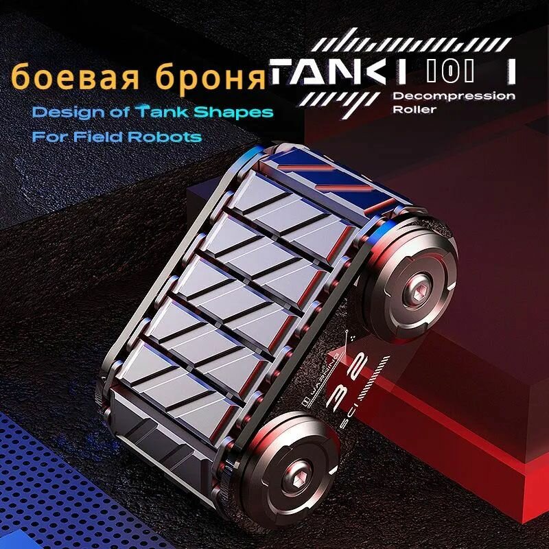 Эксклюзивный антистресс спиннер 2024 года укомплектован премиальными съемными элементами из металла Премиальный металлический спиннер 2024, эксклюзивно оснащенный съемными деталями для снятия стресса