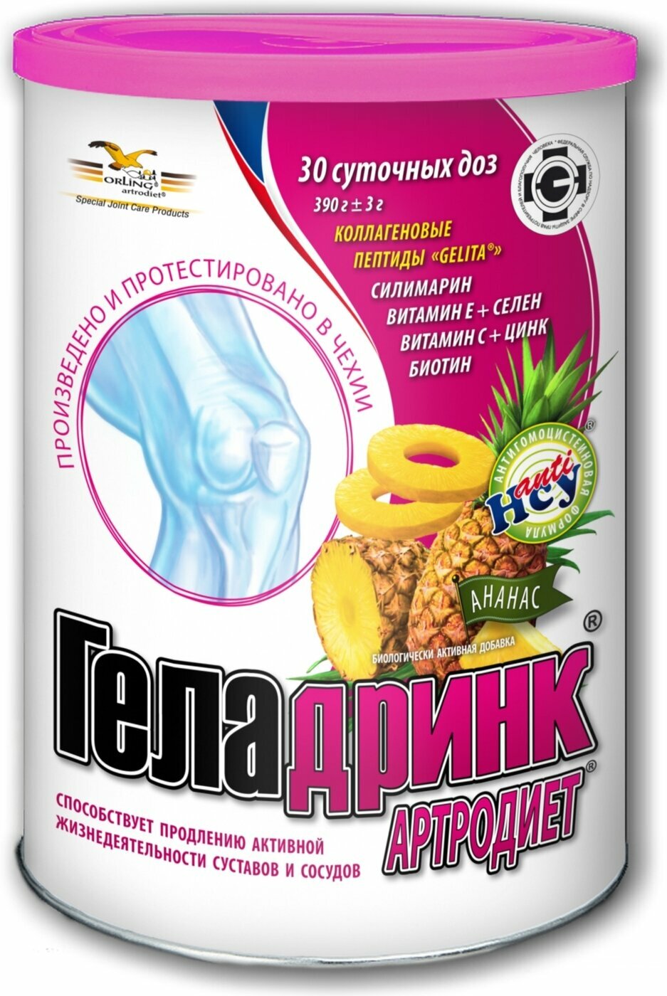 Геладринк Артродиет порошок, ананас, 390 г (комплексный состав для питания суставов, позвоночника и сосудов)