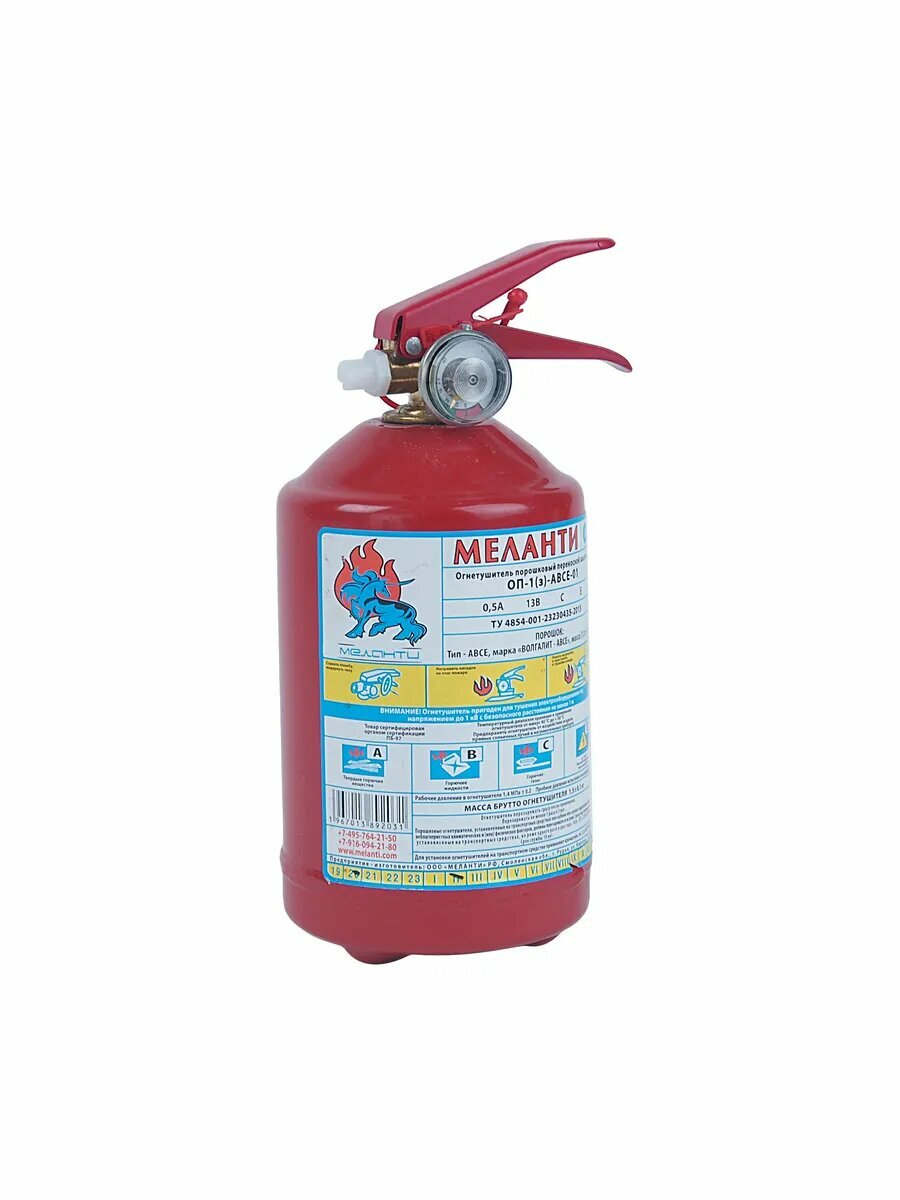 Огнетушитель ОП-1 порошковый 1кг с манометром