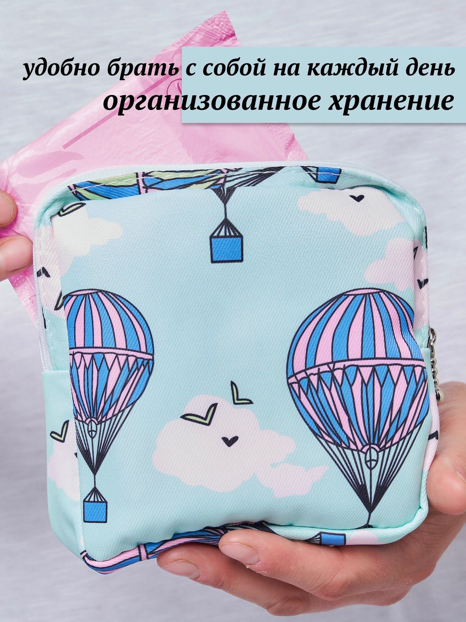 Монетница
