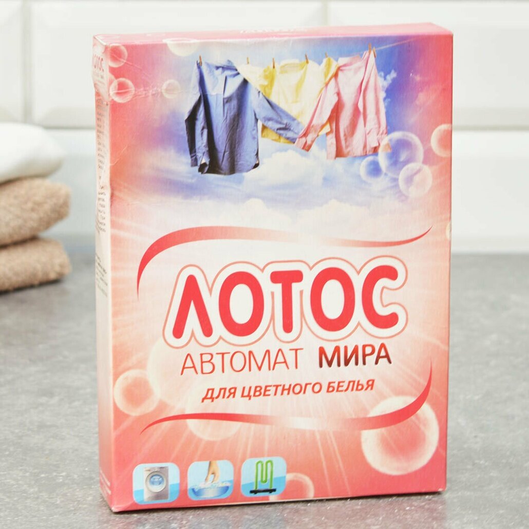 Порошок стиральный «Мира Лотос» для цветного белья 450 г, безопасный для детского и хлопкового белья