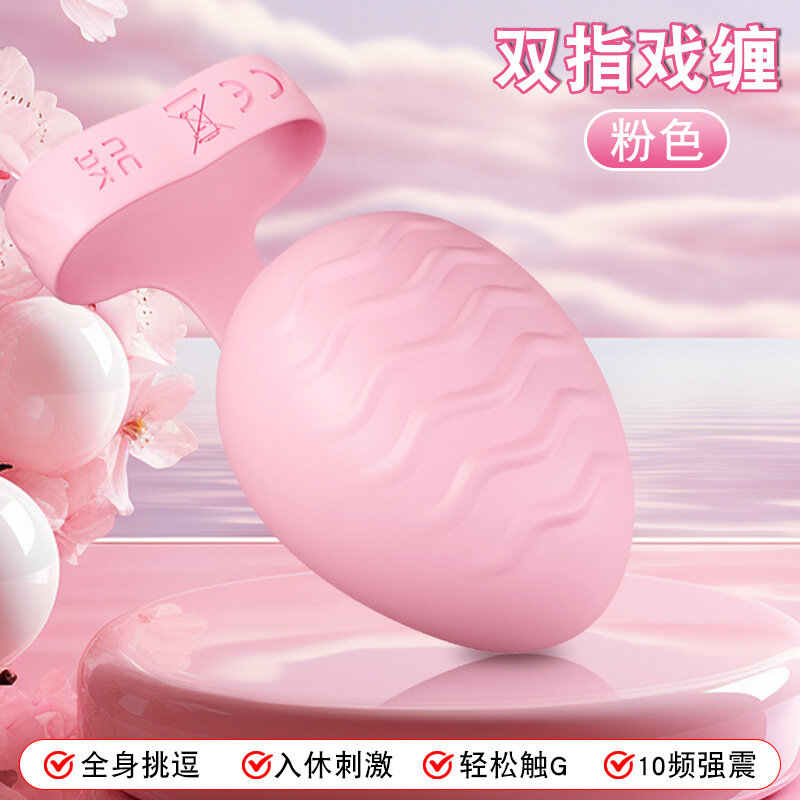 Yunman розовый и фиолетовый двойной палец играть флиртовать палец рукав 10 частот вибрационный мастурбатор для мужчин и женщин
