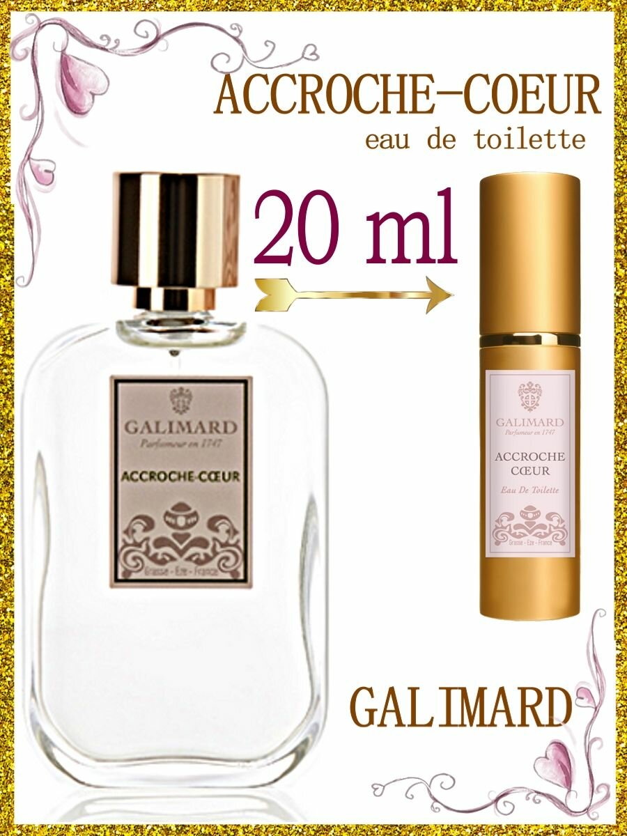 GALIMARD Accroche-coeur туалетная вода Women 20мл
