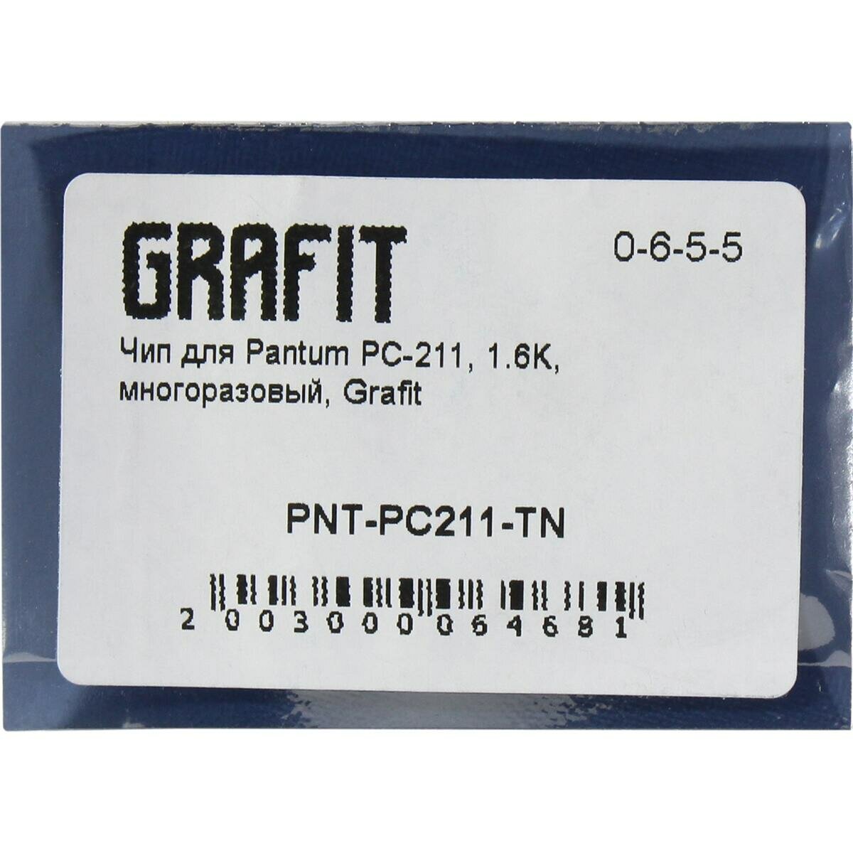 Чип GRAFIT для Pantum PC-211