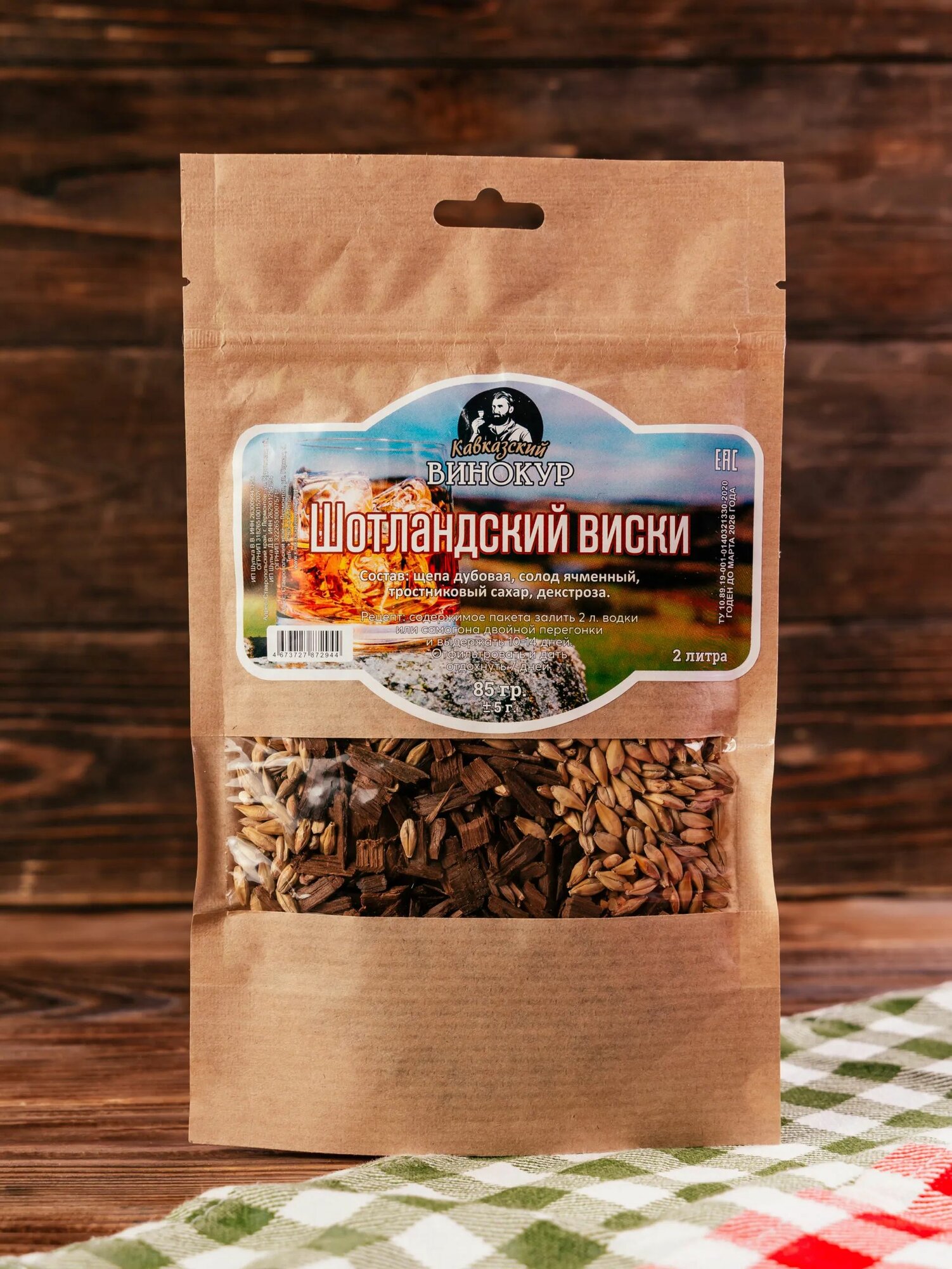 Набор трав и специй. Шотландский виски, 85 г