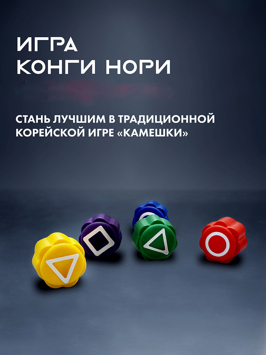 Игральные кости