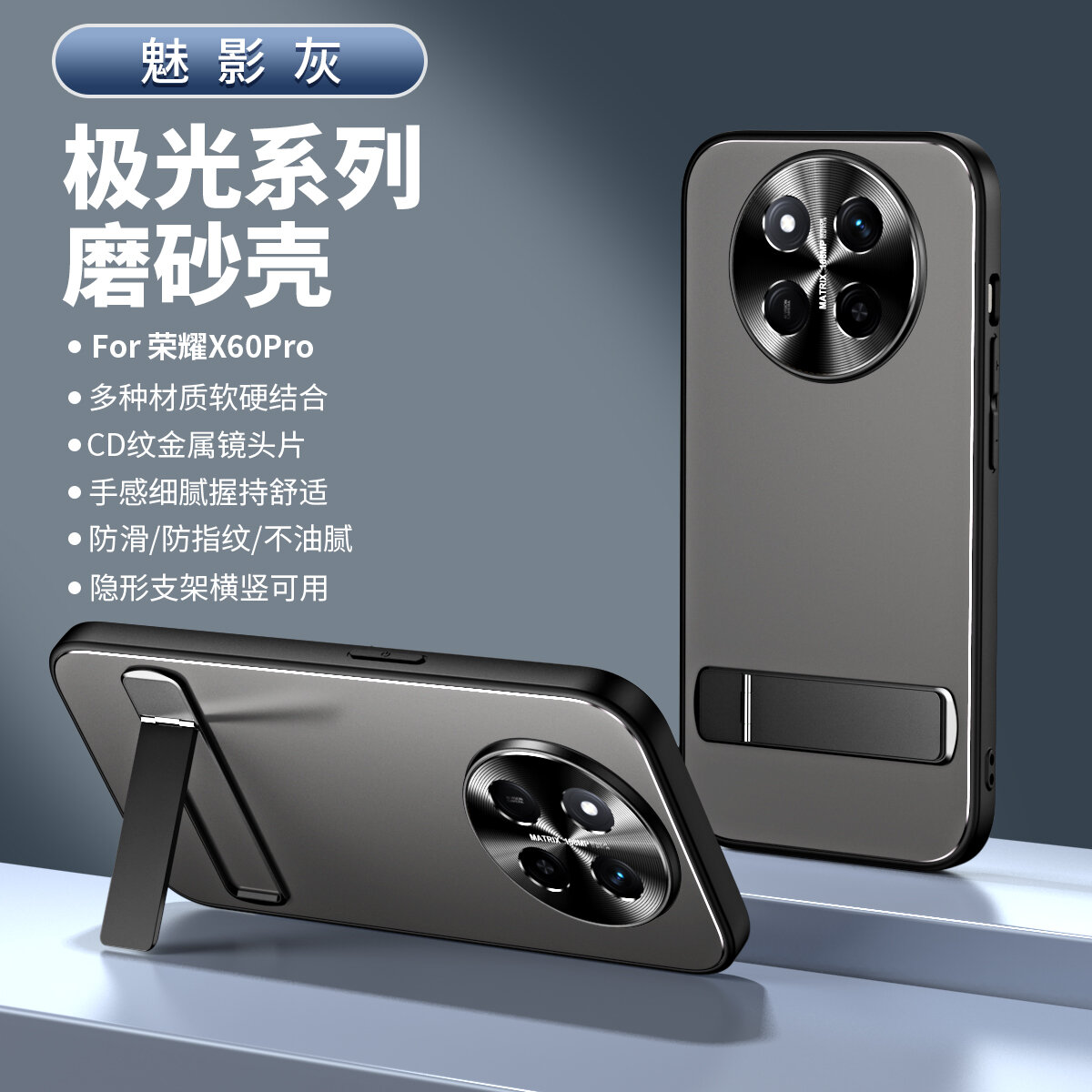 Чехол для Honor X9C / Хонор X9C, soft touch, накладка, резина, пластик, защита камеры, ударопрочный, усиленные углы, держатель поп-сокет, Honor, Honor X9C, gray,002KN/jiguang/RY X60P