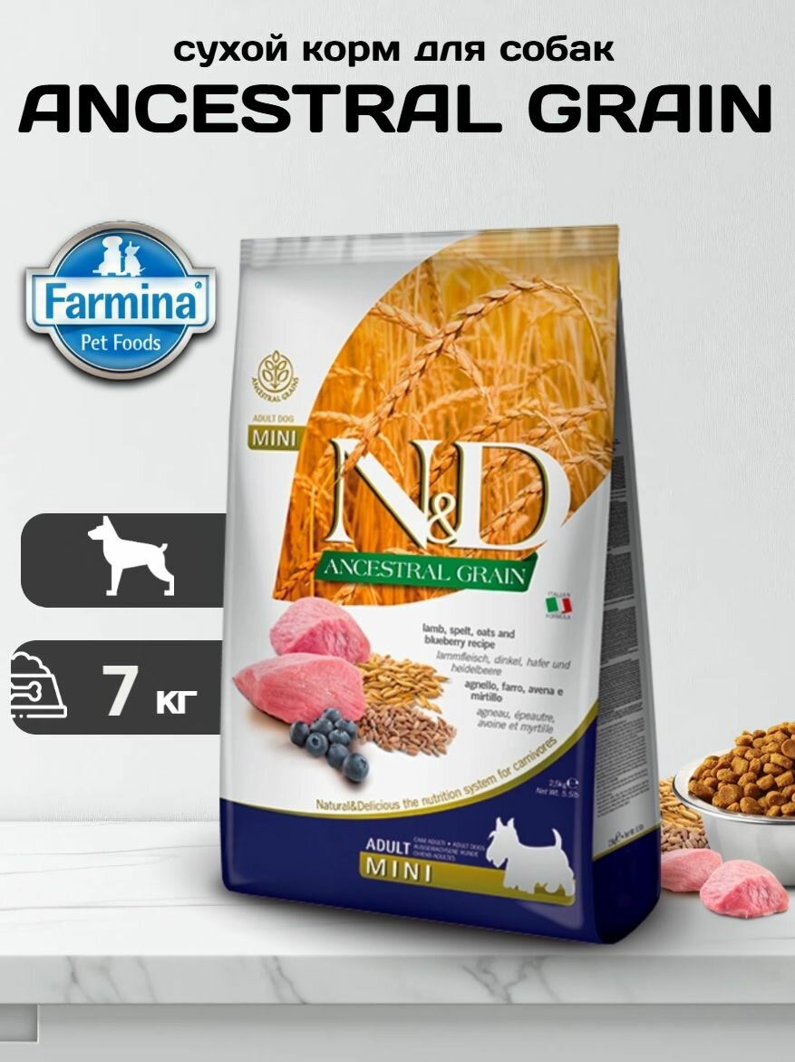 Сухой корм для собак мелких пород Farmina Фармина N&D AG Adult Mini (Ягненок, Спельта, Овес и Черника) - 7 кг