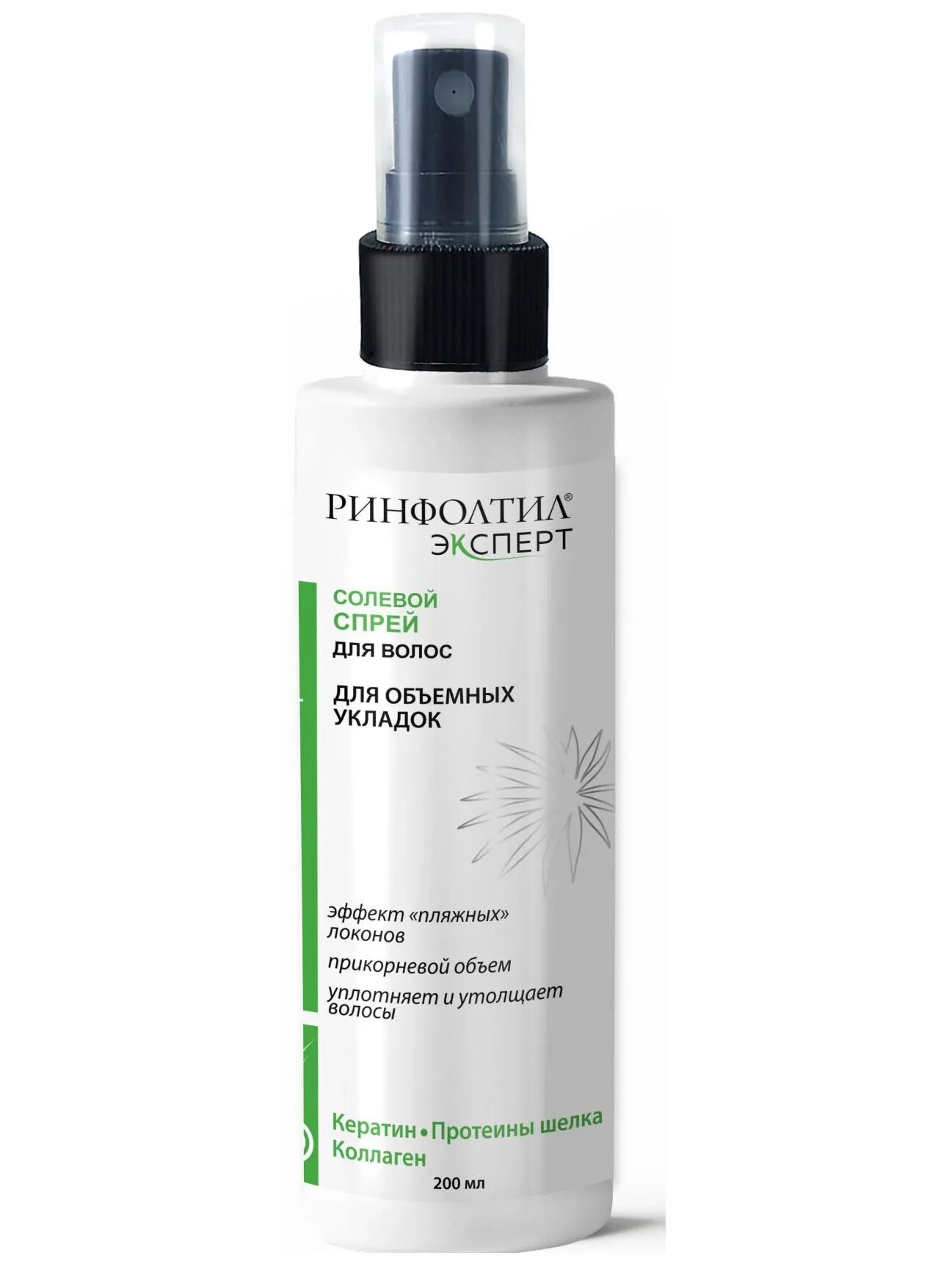 Ринфолтил Эксперт спр. д/волос солевой текстурирующий д/объемных укладок 200мл