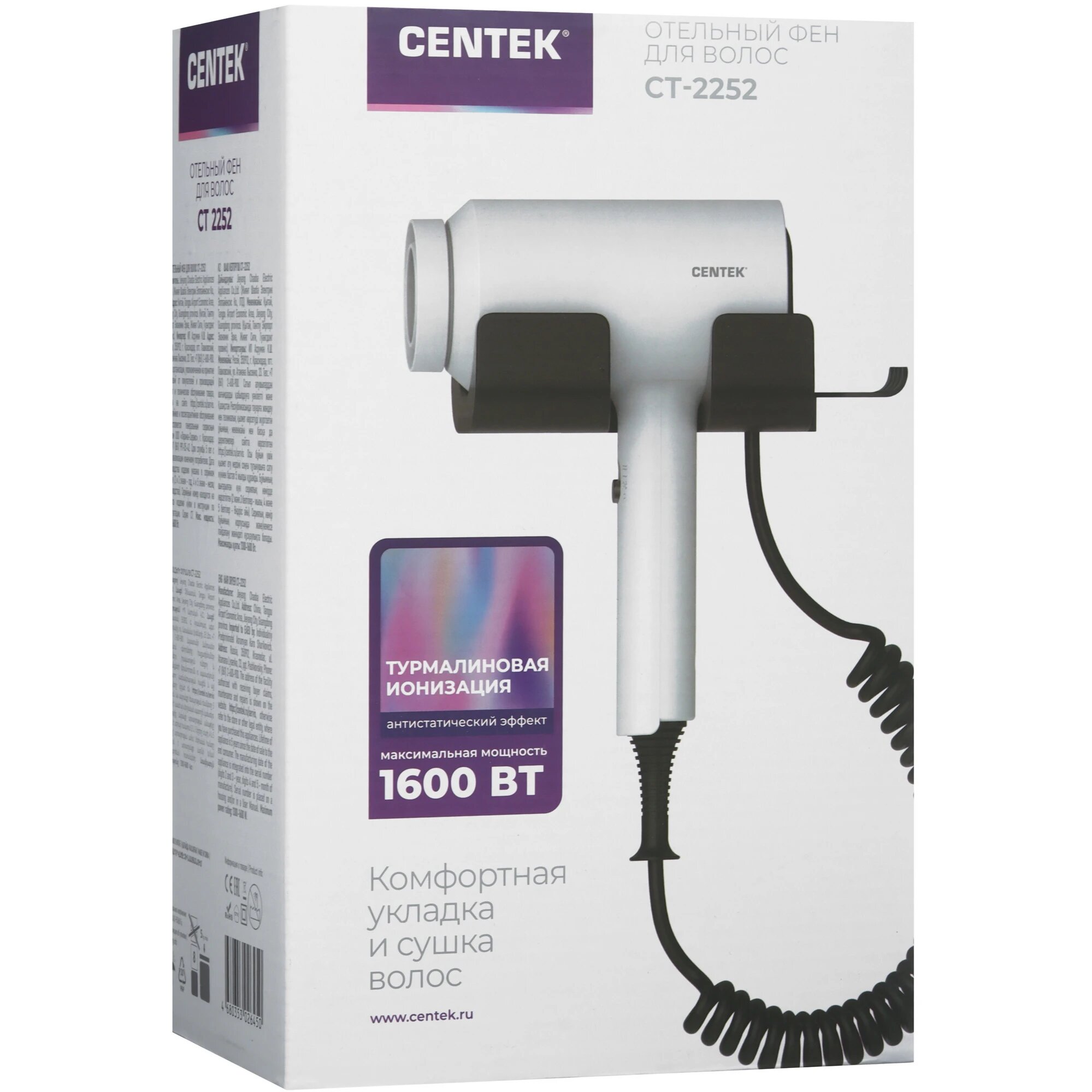 Фен Centek CT-2252 белый/черный, 1600 Вт, ионизация