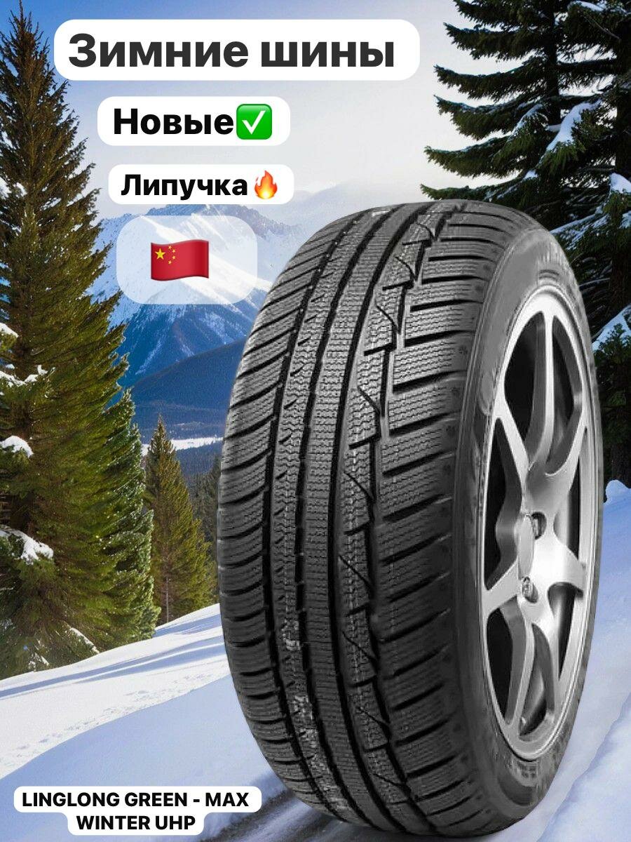 Шины Зимние LINGLONG 235/55R19 105V XL GREEN-MAX WINTER UHP, новые для автомобиля