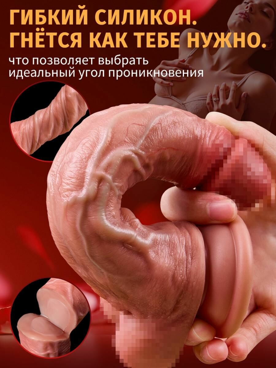 AAV Фаллоимитатор, 20см — фото 1