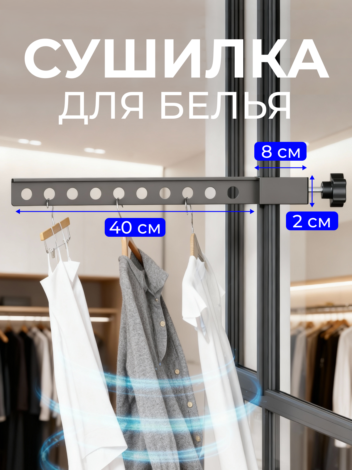 Сушилка для белья VG-shop/ Горизонтальная мобильная вешалка для одежды /Для дома, графит