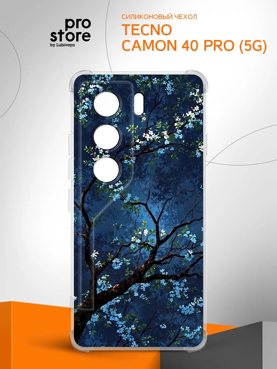 Чехол на Tecno Camon 40 Pro (5G) накладка, защита камеры и углов, прозрачный с рисунком