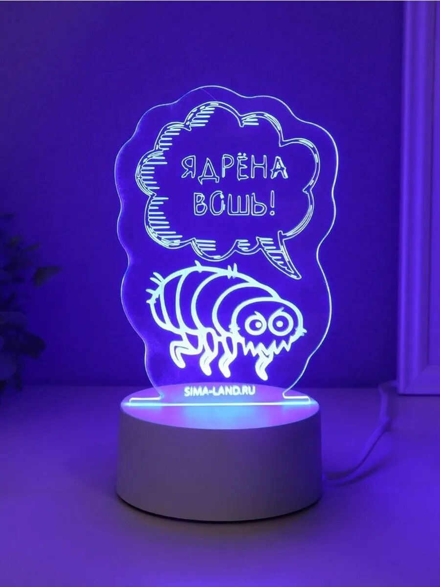 3D Светильник RGB с уникальным дизайном