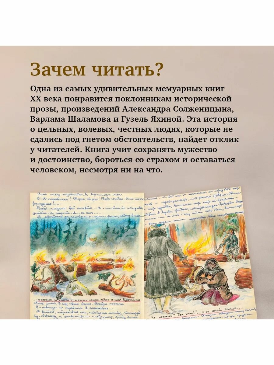 Сколько стоит человек — фото 1