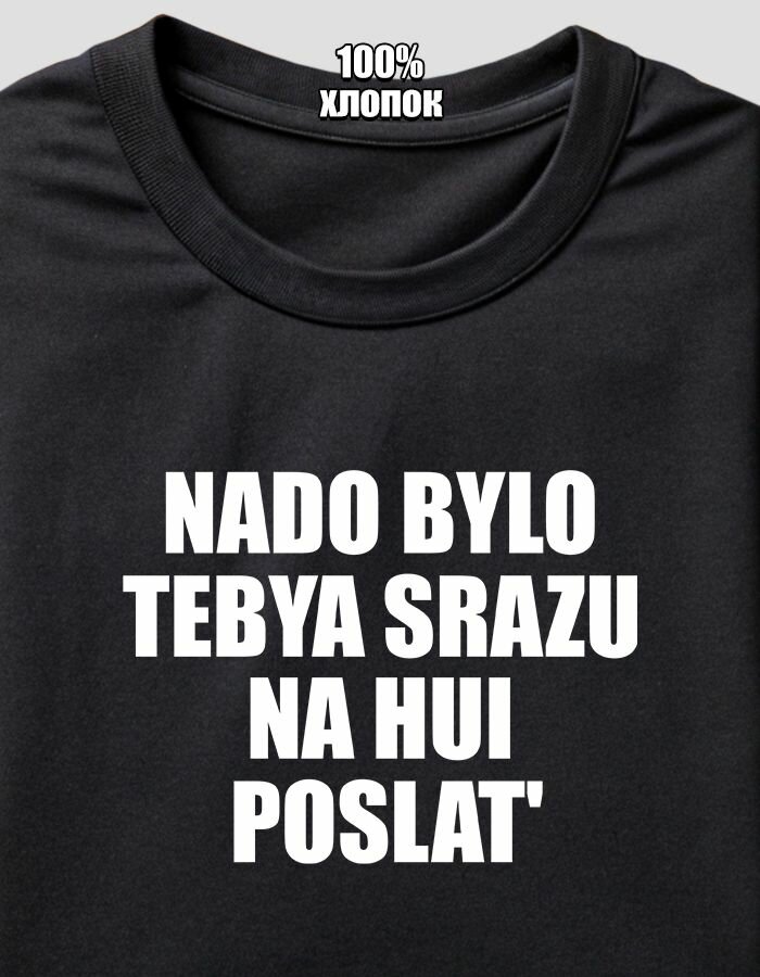Футболка спортивная ONYX PRINTS