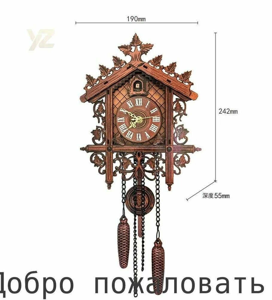 Настенные часы Добро пожаловать, с кукушкой, дерево, УФ-печать