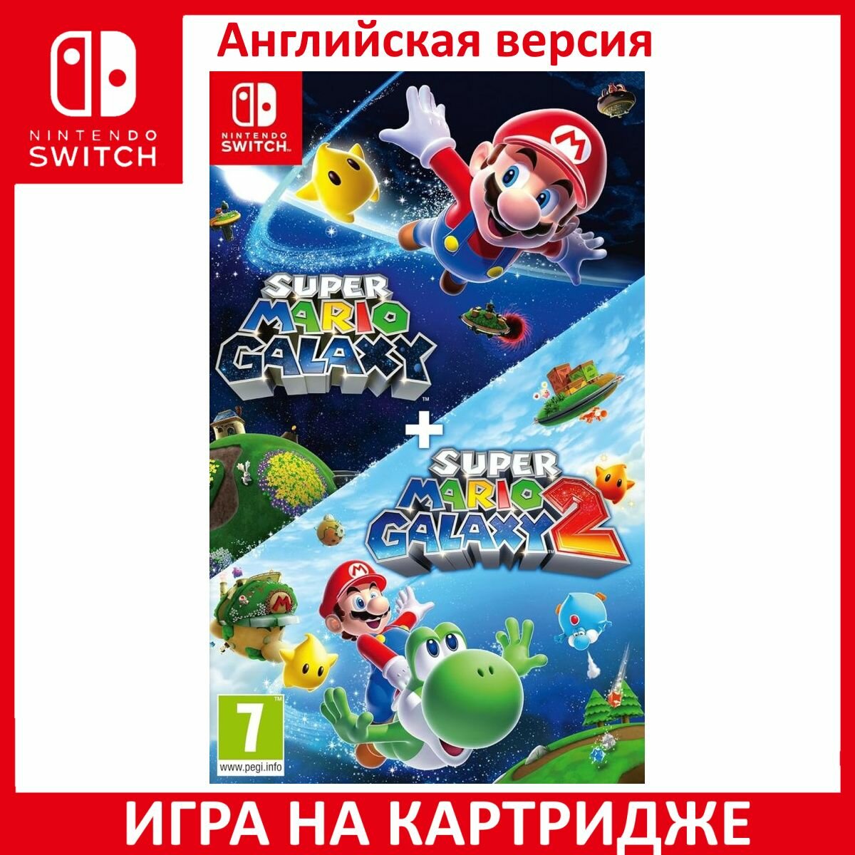 Игра Super Mario Galaxy Super Mario Galaxy 2 Switch Картридж на Nintendo Switch Английская версия