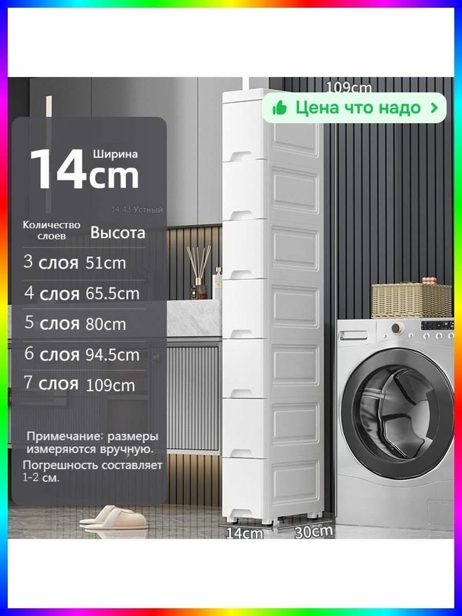 Универсальный комод для эффективного хранения в небольших пространствах