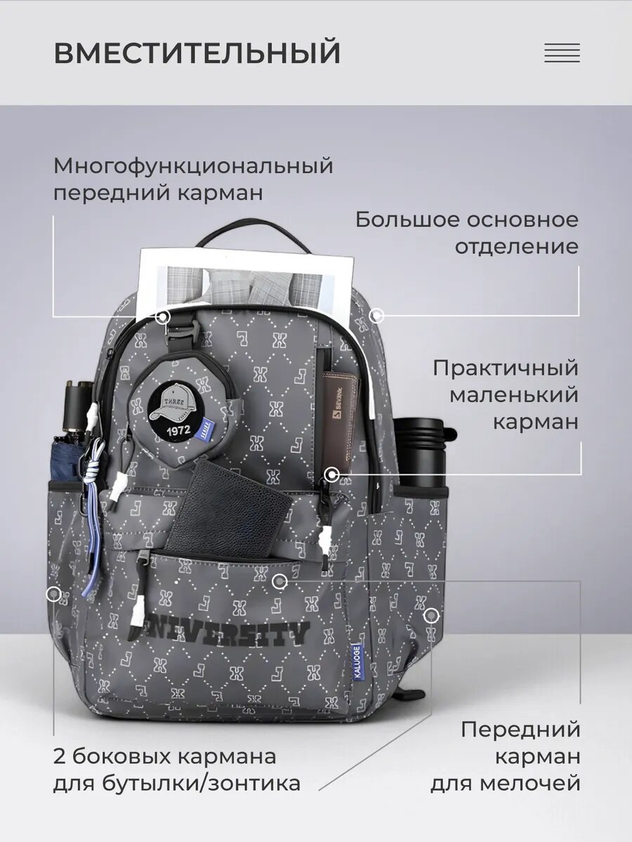 Рюкзак школьный для мальчика KAZANI портфель подростковый серый в школу подростку ортопедический — фото 1