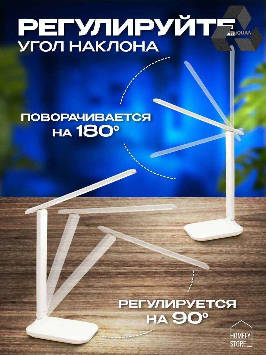 Лампа настольная