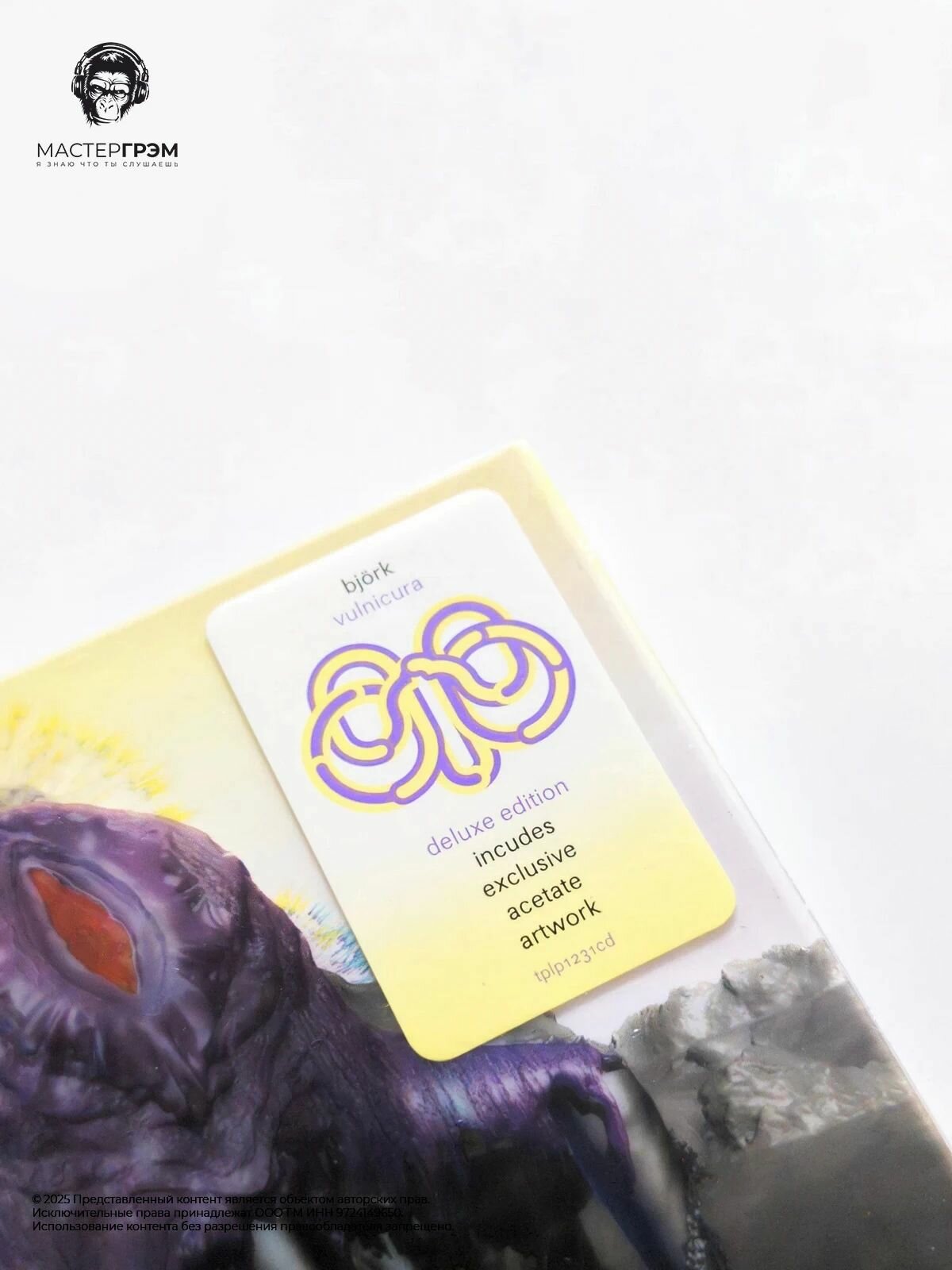 CD диск Bjork - Vulnicura (CD) 2015, Digisleeve