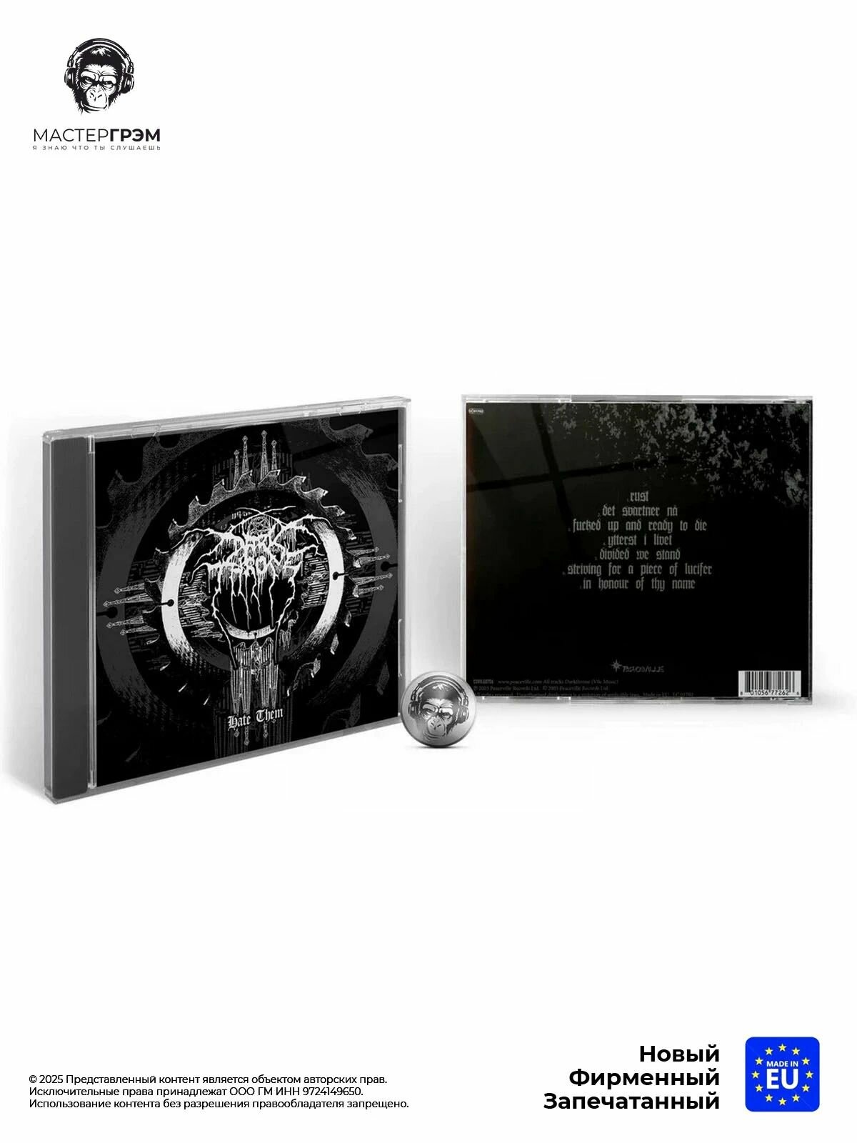 CD диск Darkthrone - Hate Them (CD) 2018, Jewel case