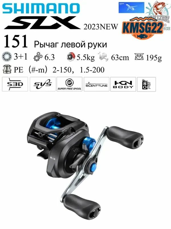 Shimano Катушка, диаметр катушки: 32 мм