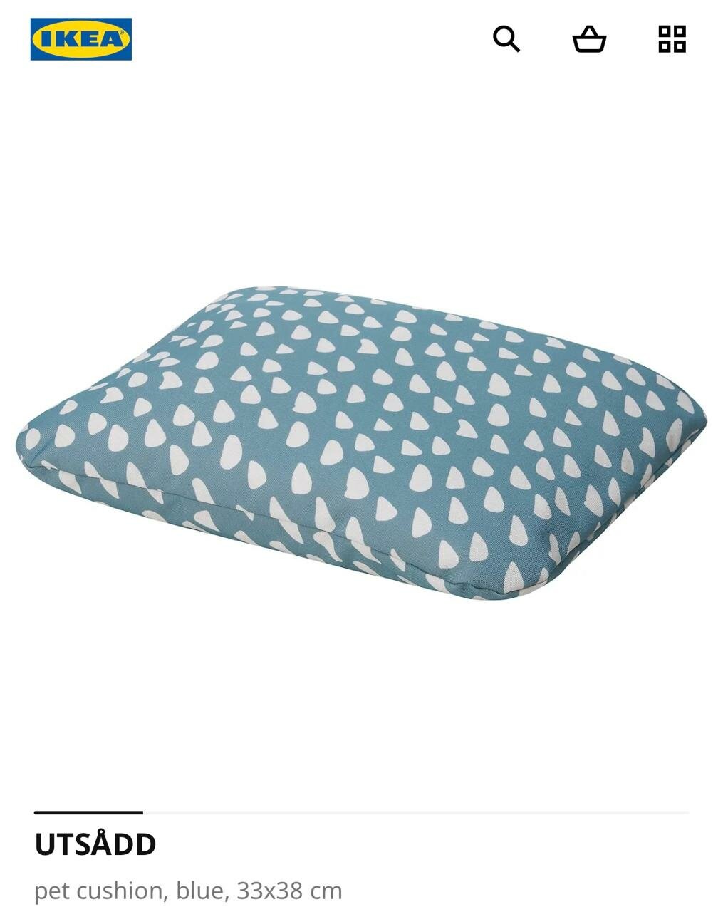 Подушка для домашних животных "UTSÅDD", IKEA, для кошек и собак, 38x33x9 см, синяя