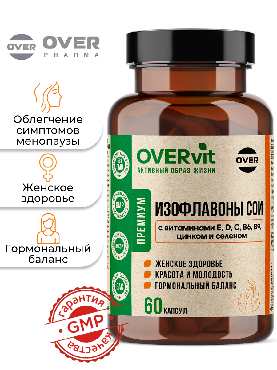 Изофлавоны сои с витаминами Е, Д, С, В6, В9, цинком и селеном, витамины при климаксе и менопаузе, 60 капсул