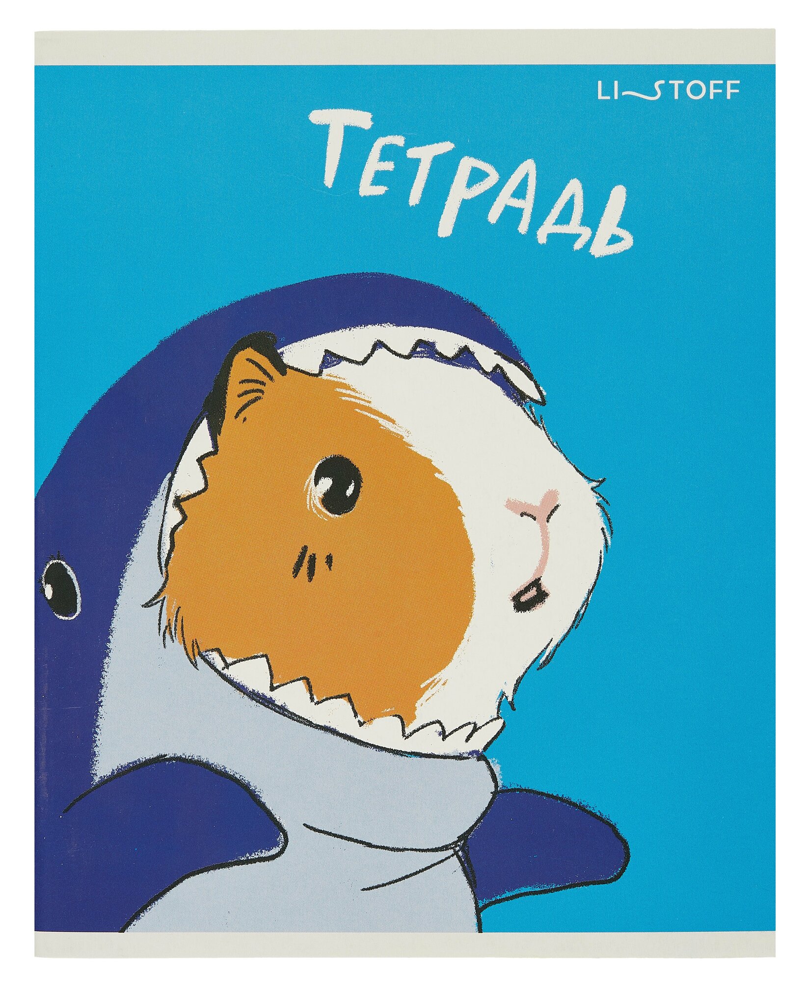 Тетрадь общая «Маскарад (Эксклюзив)», 48 листов в клетку, A5 - Listoff